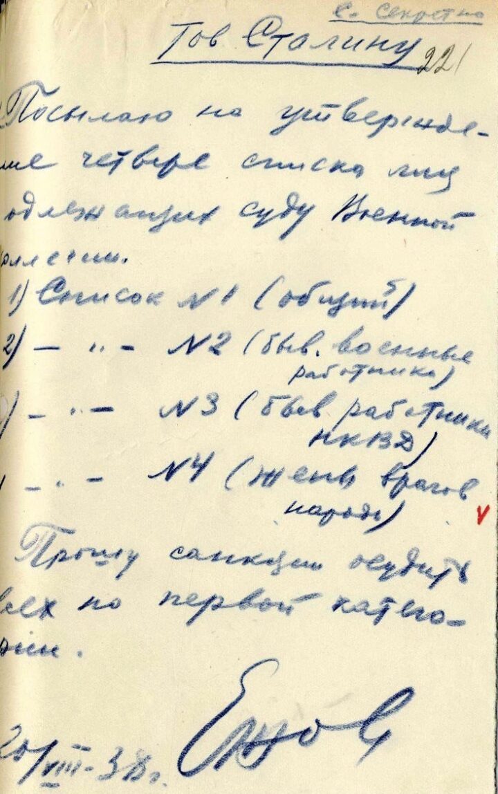 The Jews in Defiance of History – Commentary Magazine